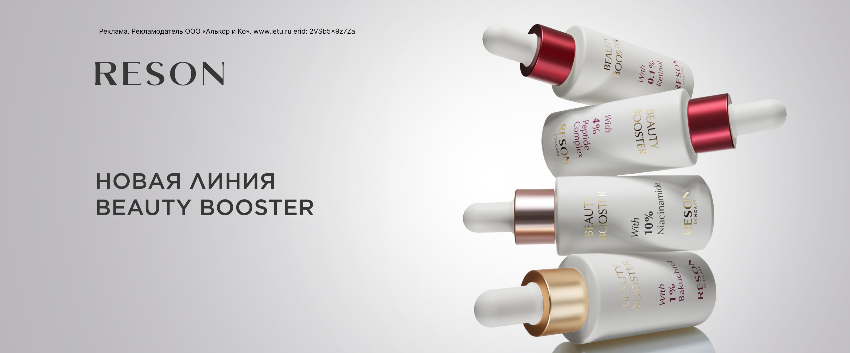 ЛЭТУАЛЬ - интернет-магазин косметики и парфюмерии | Маркетплейс товаров ...