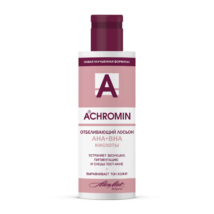 ACHROMIN Отбеливающий лосьон AHA+BHA кислоты купить по низким ценам в ...