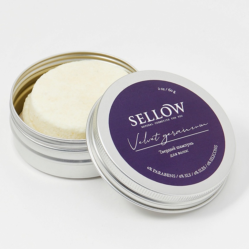 SELLOW Твердый шампунь для темных волос velvet geranium купить по ...