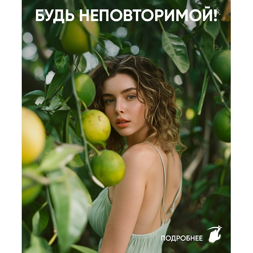 AVON Туалетная вода Scent Mix Sparkly Citrus для нее, 30мл купить по ...
