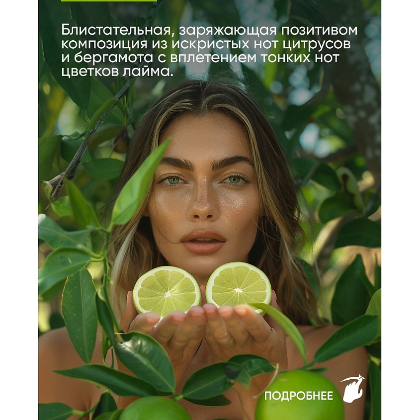 AVON Туалетная вода Scent Mix Sparkly Citrus для нее, 30мл купить по ...