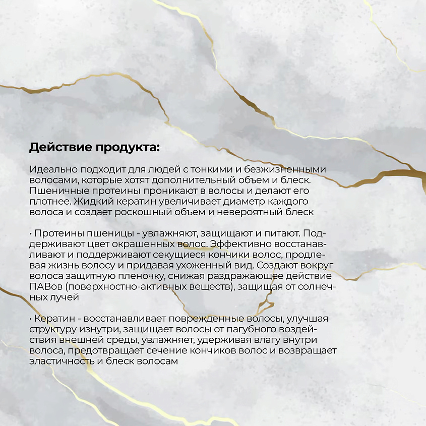 KEUNE Шампунь Абсолютный Объем Care Absolute Volume Shampoo купить по ...
