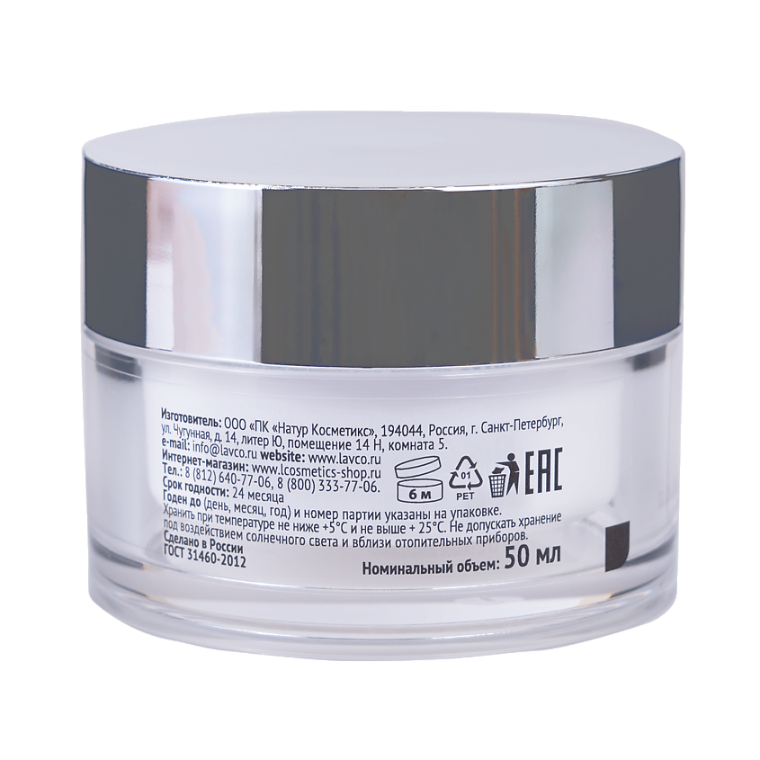 LCOSMETICS Крем для лица для проблемной кожи Clear & Pure ULTRA CARE ...