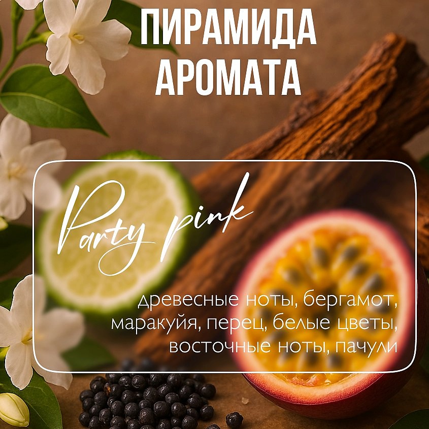 AMBREE Professional Парфюмированный спрей для тела и волос с блестками ...