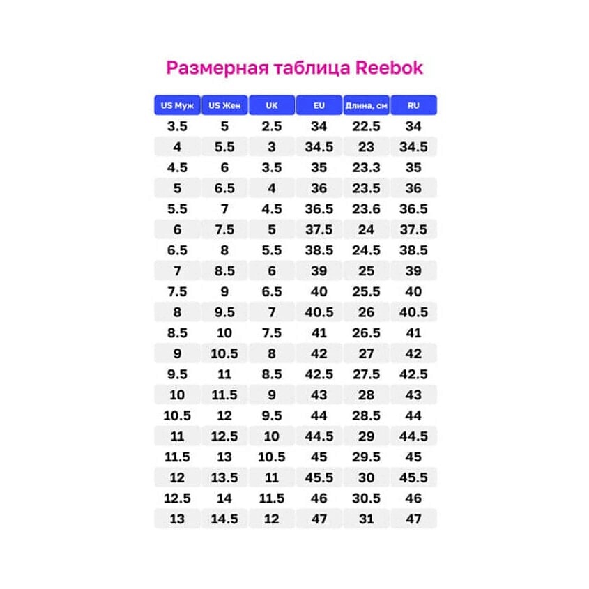 REEBOK Кроссовки Premier Road Reebok Plus 6 'Ash Moonst Chalk' купить ...