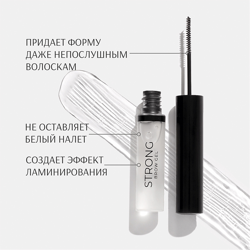 LAVELLE COLLECTION Гель для бровей Brow Gel Strong купить по цене 279 ...