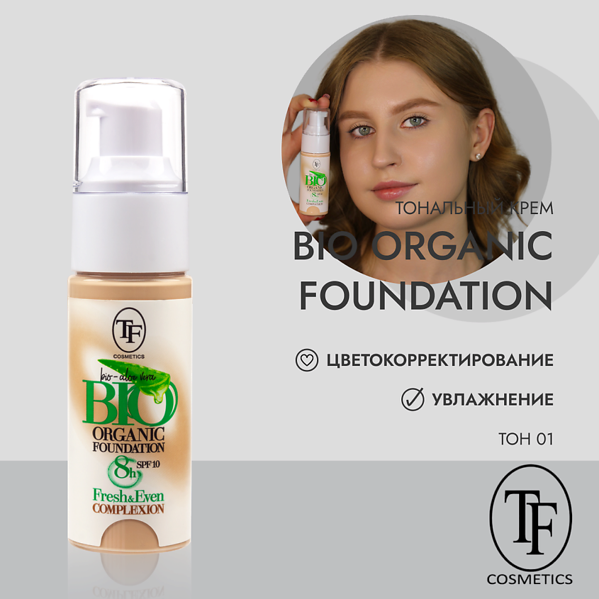 TF Тональный крем для лица BIO ORGANIC FOUNDATION купить по цене 776₽ в ...
