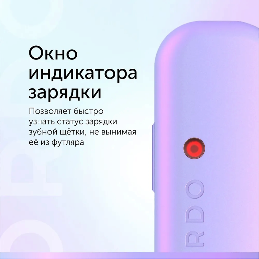 ORDO Дорожный футляр Sonic+ Charging Travel Case купить по низким ценам ...