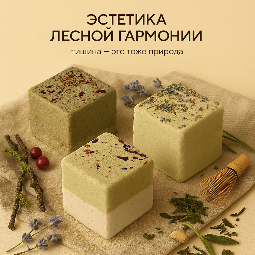 SOLACE Набор бомбочек для ванны Solace (3 шт) с солью, шиммером и ...