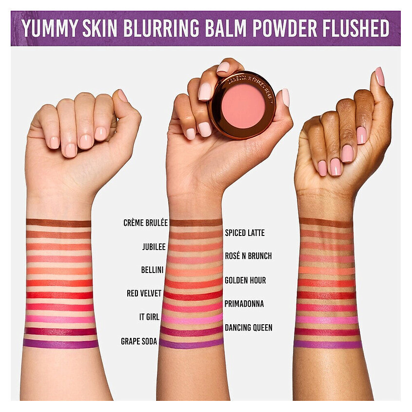 DANESSA MYRICKS Пудра-бальзам для щёк и губ Yummy Skin Blurring Balm ...