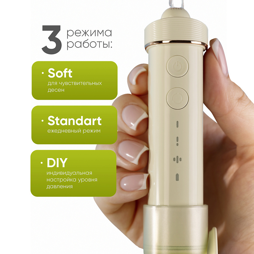 REVYLINE Портативный ирригатор RL 430 Plus, Green, 1 шт. купить по цене ...