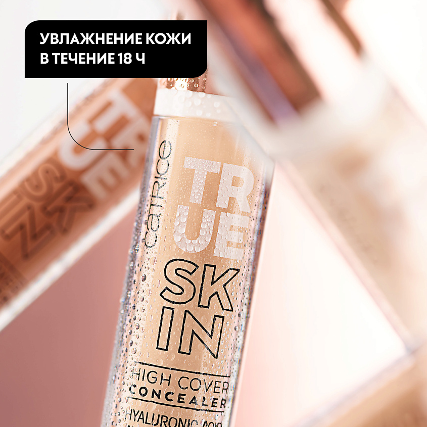 CATRICE Консилер True Skin High Cover Concealer, 010, 4.5 мл купить по ...