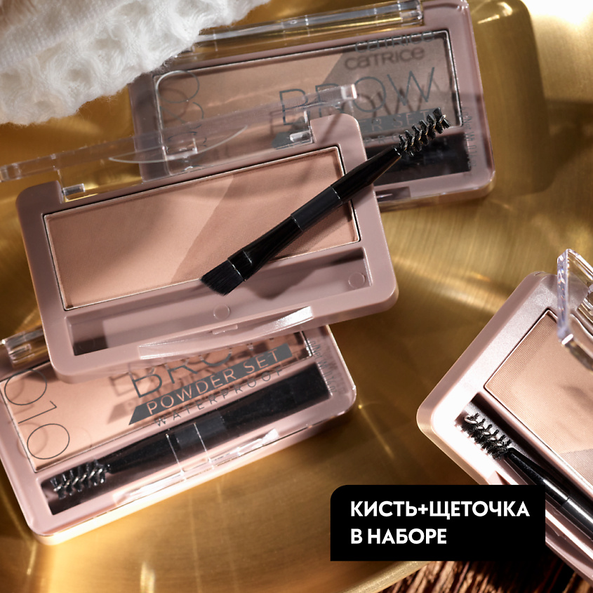 CATRICE Водостойкая пудра для бровей в наборе Brow Powder Set ...