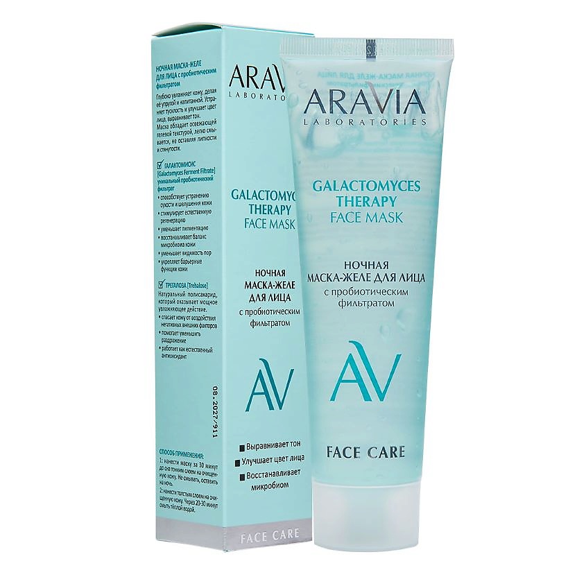 ARAVIA LABORATORIES Маска-желе для лица ночная Galactomyces Therapy ...