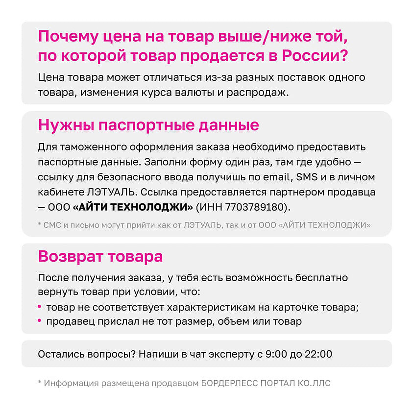 L'OREAL PROFESSIONNEL Питательная маска для окрашенных волос Vitamino ...