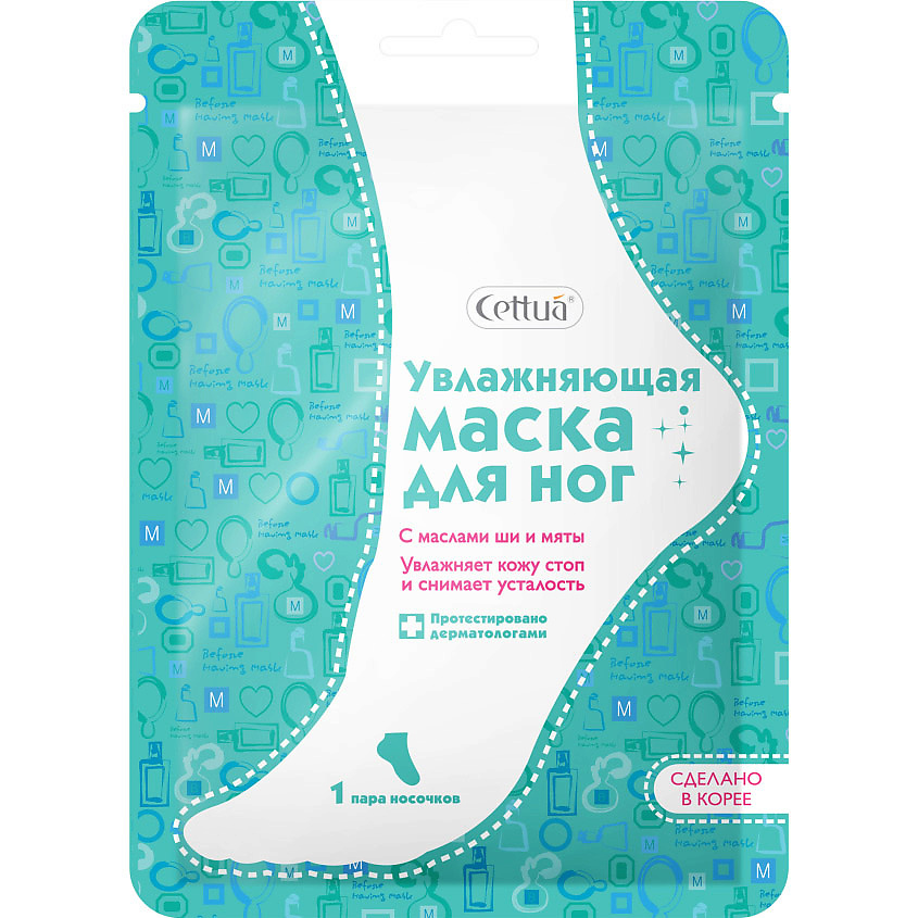 CETTUA Увлажняющая маска для ног Silky&Shiny Foot Mask, 1 пара купить ...