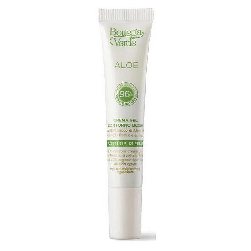 BOTTEGA VERDE Крем-гель для кожи вокруг глаз с алоэ вера Bottega Verde ...