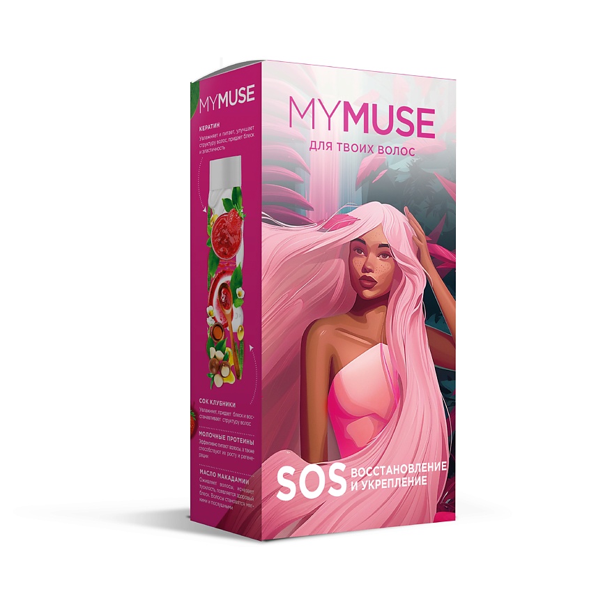 MY MUSE Подарочный набор SOS-восстановление купить по цене 549₽ в ЛЭТУАЛЬ