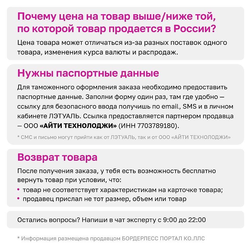 LUMENE Увлажняющий многофункциональный стик Multi-stick купить по цене ...