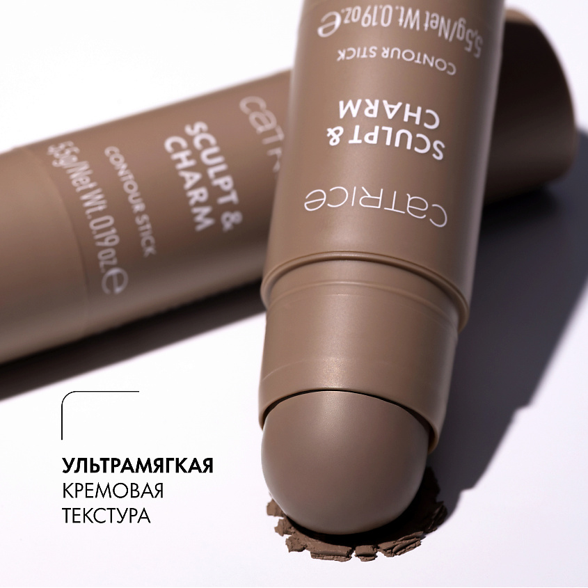 CATRICE Стик для лица контурирующий Sculpt & Charm Contour Stick купить ...