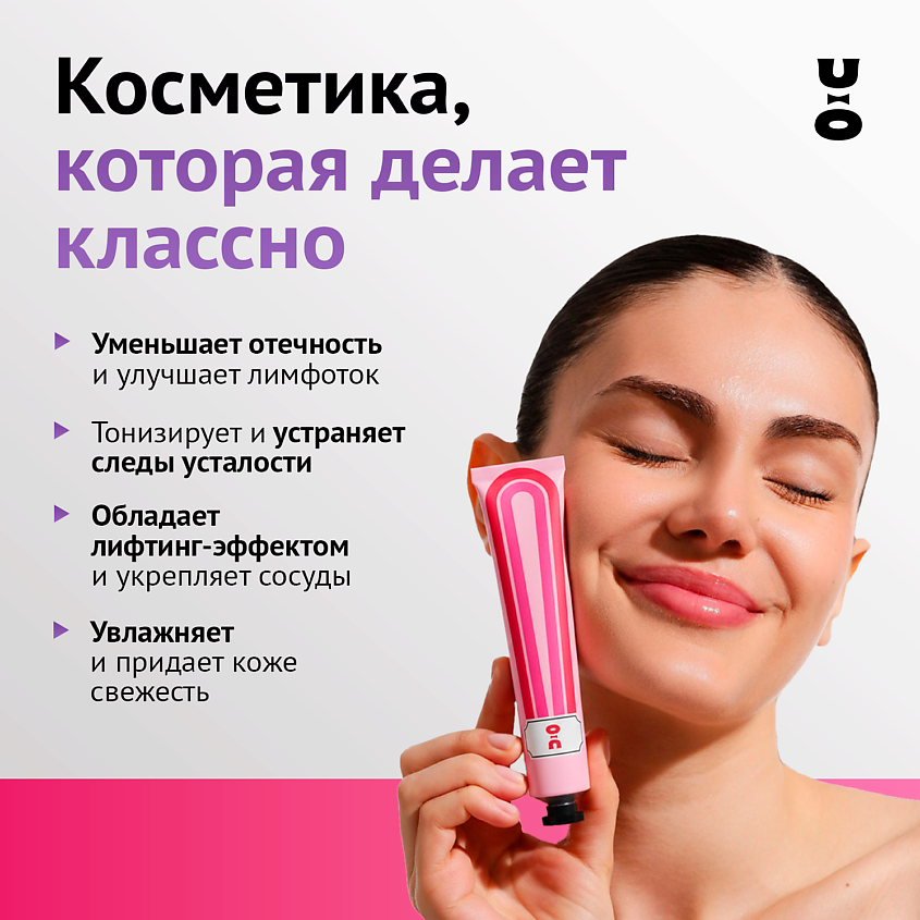 CHA U KAO Маска для лица лимфодренажная от отеков LIMFO BOOSTER купить ...