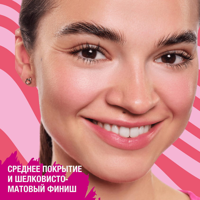 ESSENCE Консилер silky BLUR HYDRATING LONGWEAR CONCEALER, 10 мл, 20 тон ...