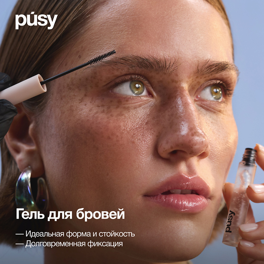 PUSY Гель для бровей с эффектом ламинирования купить по низким ценам в ...