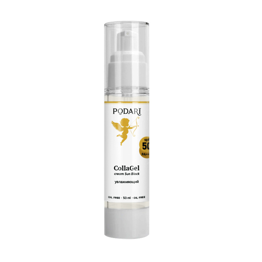 MARKA CRIMEA Крем РODARI SРF 50+РА++++ Sun Block - Oil free увлажняющий ...