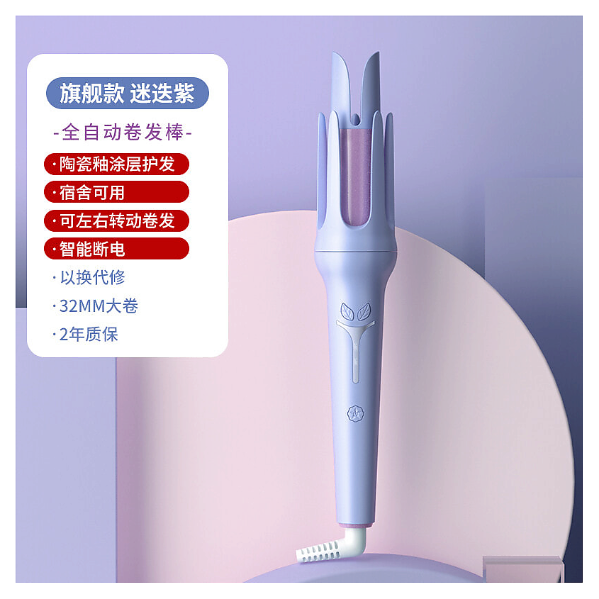 HYUNDAI Автоматическая плойка для крупных локонов HD-391 Magic Tool ...
